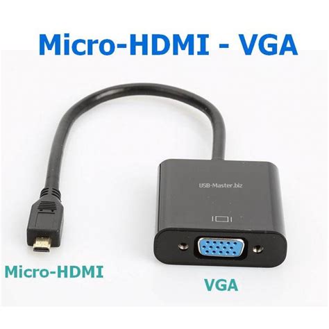 ≡ Переходник【Micro-HDMI папа ‒ VGA мама】>> Купить по лучшей цене ≡ ...