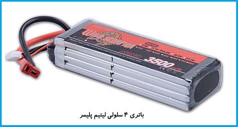 Lipo 4 Cell آموزش الکترونیک برنامه نویسی رباتیک