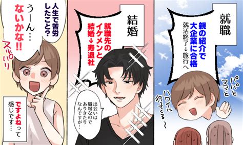 実家が太いって素晴らしい 親がセレブな人の華麗なる人生とはvol 女子力アップCafe Googirl