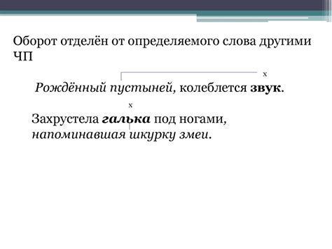 Обособление причастных и деепричастных оборотов презентация онлайн