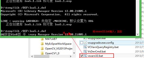 vc dumpbin dll 导出 lib csdn博客
