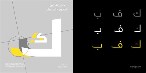 Discover 850 Iwantype Typefaces Ideas On This Pinterest Board