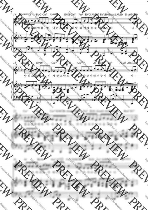 악보 찬송가 88장 내 진정 사모하는 Eb F Key 피아노 3단 By Samuel Park