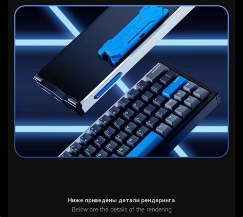 Iqunix Игровая клавиатура проводная Ez63 Звездные пути Магнитные оси Английская раскладка