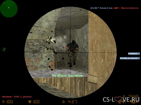 Скачать Cs 1 6 от Dream X Leo