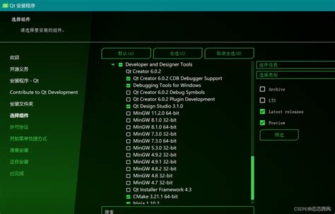 Windows Pcl112vtk91qt5152 Vs2019 编译 环境搭建在qt Designer中使用vtk Qvtkwidget 方法12379088的技术博客51cto博客