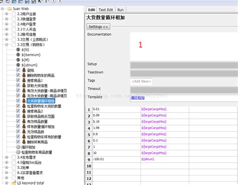 同一个参数第二次被调用时，怎样清空上次的值 同个线程如何去掉上一次的变量参数 csdn博客