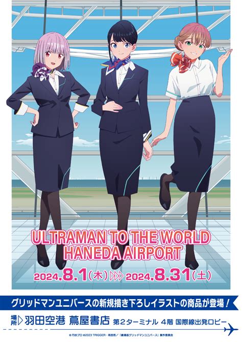 Gridman Universe Image By Trigger Studio Zerochan Anime