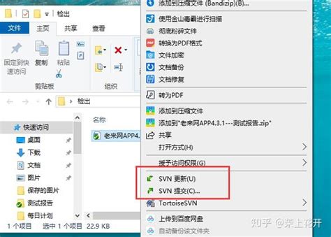 svn导出和检出的区别 知乎