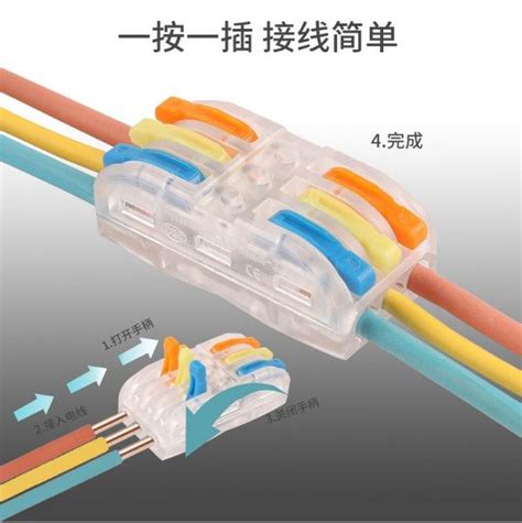 Multipurpose Universal Wire Connector Clip 电线连接器 Lazada