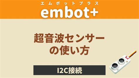 【microbit】加速度センサーの使い方【動作を検出】