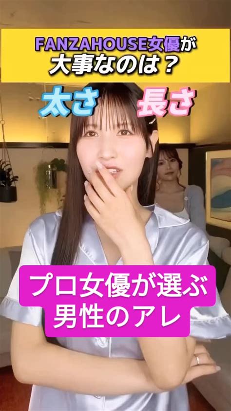 Mirei8794 • Instagram Photos And Videos