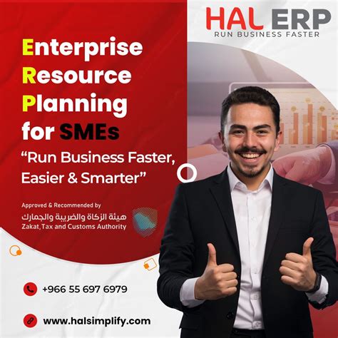 Hal Simplify حَل On Linkedin Halsimplify Erp Erpsoftware Contactus