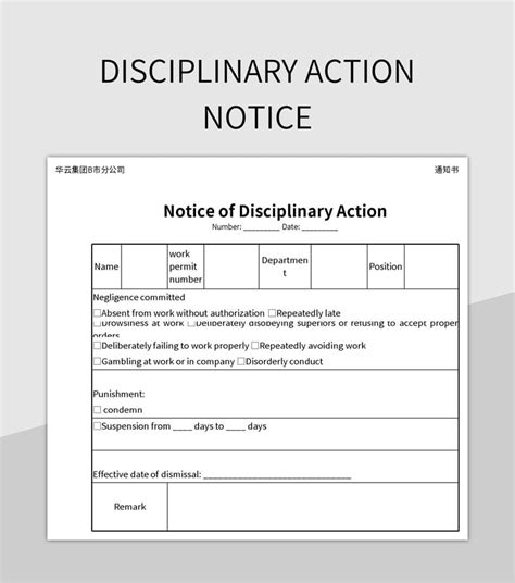 Free Disciplinary Action Templates For Google Sheets And Microsoft Excel Slidesdocs