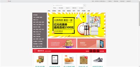一个基于vuevuexiview的电子商城网站 知乎