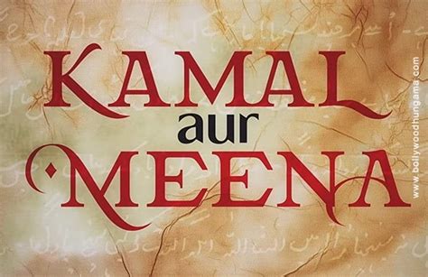 Kamal Aur Meena Movie: Review | Release Date (2025) | Songs | Music ...