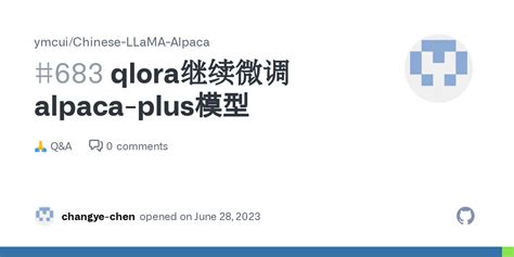 qlora继续微调alpaca plus模型 ymcui Chinese LLaMA Alpaca Discussion GitHub