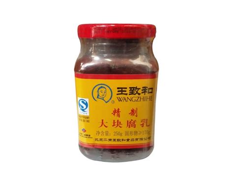 Amazon.com : Wangzhihe Fermented Traditional Bean Curd 250g (CL) (Pack ...