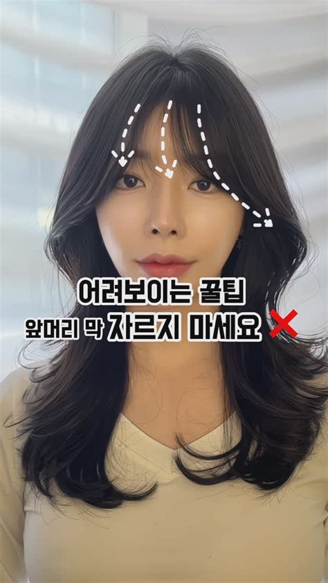 동탄미용실 인스헤어 새론디자이너 헤어컨설팅퍼스널컬러복구펌전문 Inssaeron ⏬️동안앞머리 헤어컨설팅⏬️ M자패임을 확인하고 귀에 꽂을때 묶을때 비어보이지