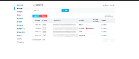 javascript对接百度地图api实现地图标点功能 光輝歲月 博客园