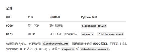 Eoferror Unexpected Eof While Reading Bytes报错解决 Csdn博客