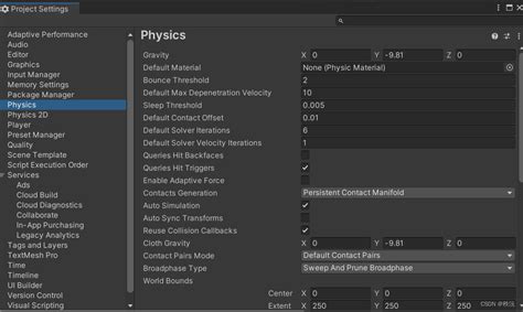 【unity自制手册】unity常用api大全——一篇文章足以（十万字详解）unity Api Csdn博客