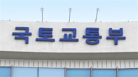 서부내륙고속도로 평택~부여 내일 개통