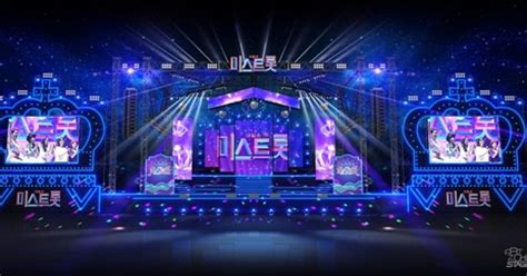 미스트롯 인천 콘서트부터 한층 화려해진다관객 잡을 트롯의 맛