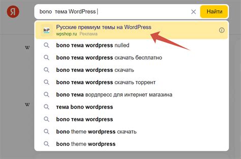 3 способа определить тему используемую на сайте Wordpress
