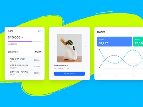 광고 캠페인 관리 그랜드 오픈 소식