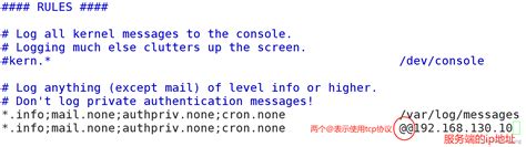linux系统日志管理与rsyslog配置详解 csdn博客