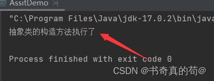 Java抽象类详细介绍 java abstract class CSDN博客