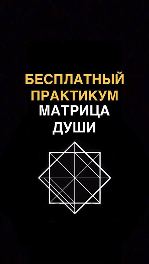ШКОЛА НУМЕРОЛОГИИ И ЭЗОТЕРИКИ 🪬Что тебе категорически нельзя делать по месяцу рождения 🌀