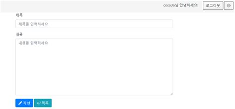 Github Hojunnnnnboard Spring Boot Jpa Spring Security로 만든 게시판 웹