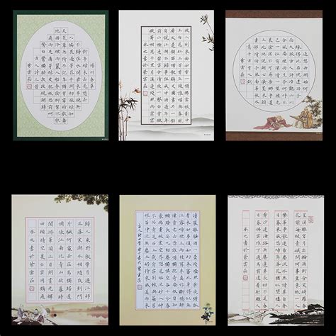 紫云庄a4硬笔书法作品纸中国风钢笔加厚套装成人小学生比赛专用纸 虎窝淘