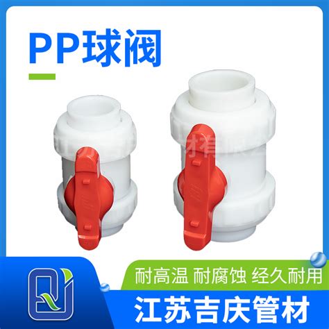 防腐阀门 第2页 江苏吉庆管材集团有限公司