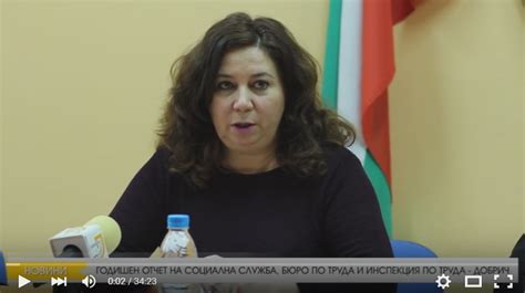 ГОДИШЕН ОТЧЕТ НА СОЦИАЛНА СЛУЖБА БЮРО ПО ТРУДА И ИНСПЕКЦИЯ ПО ТРУДА