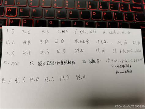 Day6 C语言基础 Csdn博客 Day6 C语言基础 Csdn博客