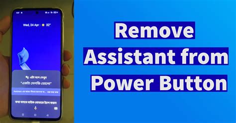 How To Remove Google Assistant From Power Button Reveal That