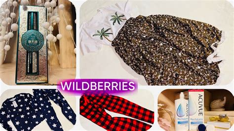 😈WILDBERRIES 💟ПОКУПКИ «ДЛЯ ДОМА, ДЛЯ СЕМЬИ»💁‍♀️ #wildberries # ...