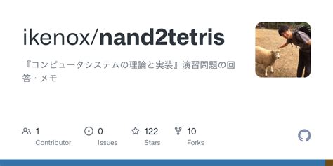 Nand2tetris 03 A PC Hdl At Master Ikenox Nand2tetris GitHub