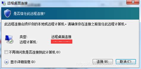 不同系统之间的交互（linux系统与windows系统之间，以及windows系统与windows系统之间的交互）系统之间的交互关系 Csdn博客
