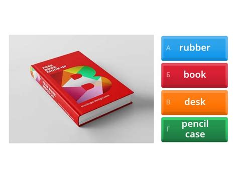 In The Classroom Quiz