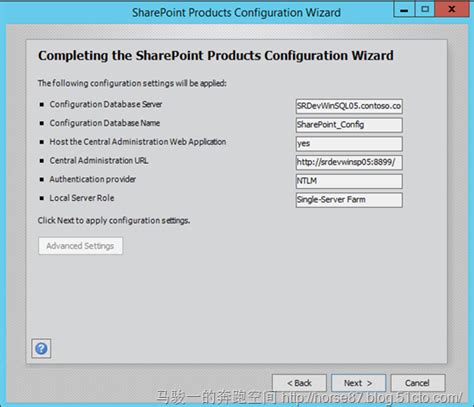 Sharepoint Server 2016 部署安装（七）—— 配置sharepoint Server 程序员大本营