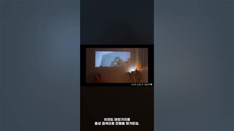 가성비 빔프로젝터 Pjm미니7 쇼호스트 실제후기🔥삶을 편리하고 재밌게 만들어주는 제품🔥ㅣ프로젝터매니아 ㅣ가정용빔프로젝터ㅣ휴대용