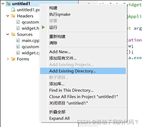Qt＜11＞关于qcustomplot交互式图表的使用和案例qt 图表插件qcustomplot使用文档 Csdn博客