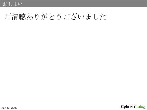 customization of dbic schema loader ppt
