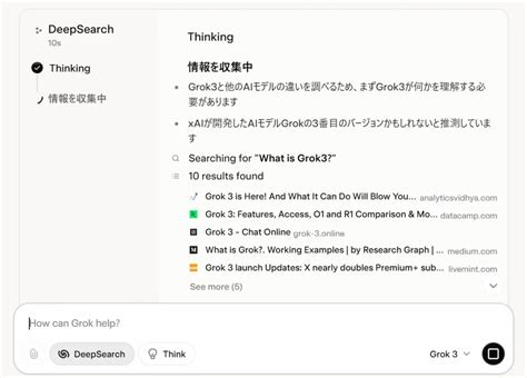 徹底比較GrokのDeepSearchとChatGPTのDeepResearch GPT Master