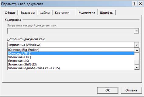 Каракули и иероглифы в Excel Проблемы с форматом данных и кодировкой