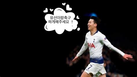 육아가사 브이로그 축구를너무좋아하는 딸 Youtube